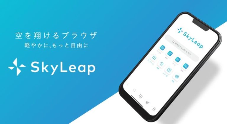 【グラブル】SkyLeapのDMM版導入方法と使い方について解説！ | ARYULIFE