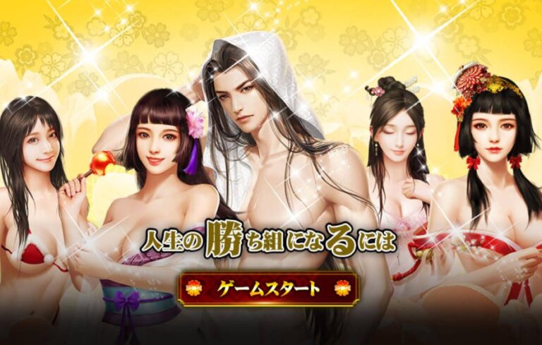 【2024年】エロいソシャゲをヤろう！おすすめ32選を紹介！ | ARYULIFE